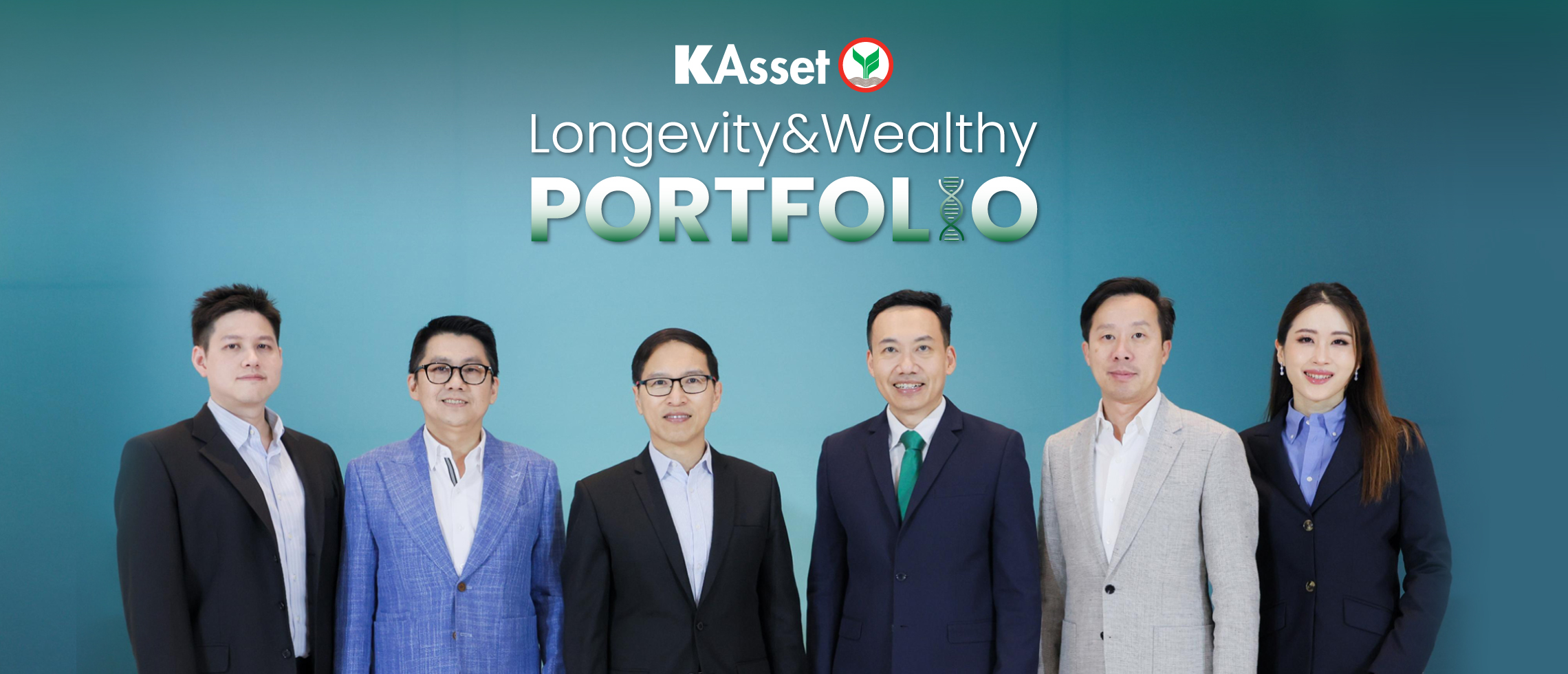 Longevity and Wealthy Portfolio - หลักทรัพย์จัดการกองทุนกสิกรไทย